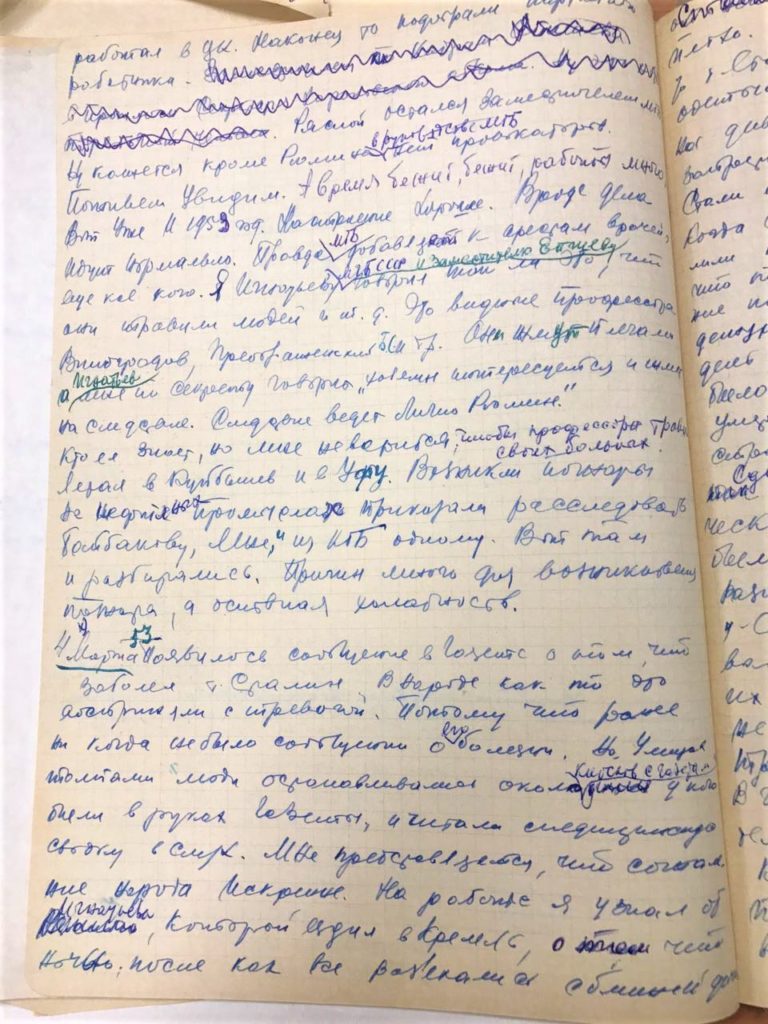 Boris Sokolov’s Speech at His Final Court Session | Dr. Vadim Birstein